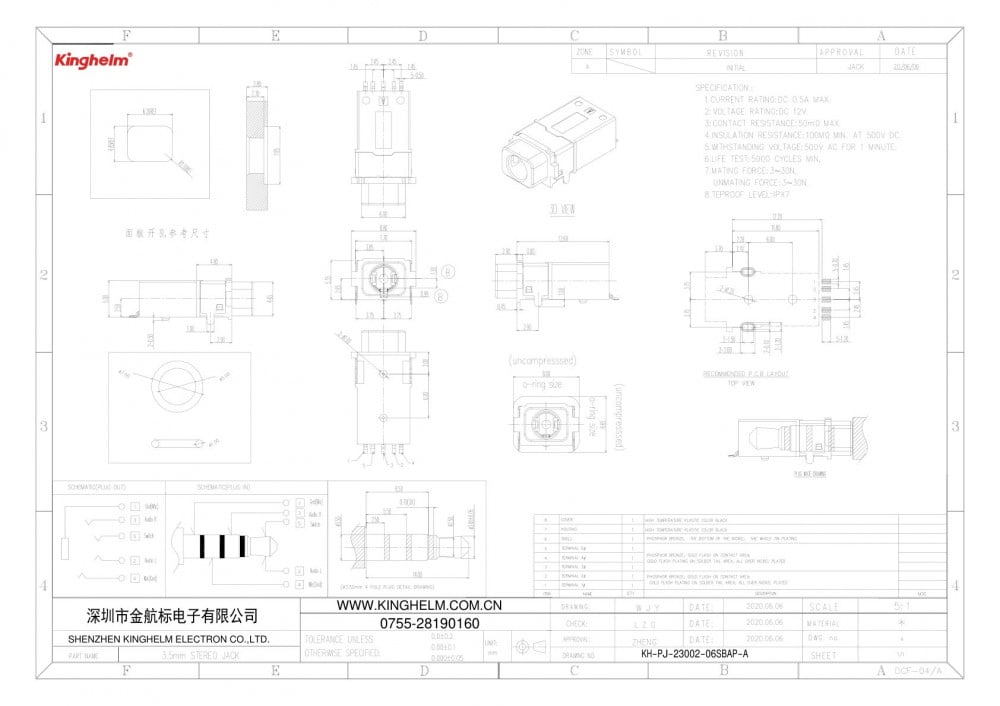 Kinghelm KH-PJ-23002-06SBAP-A technical drawing