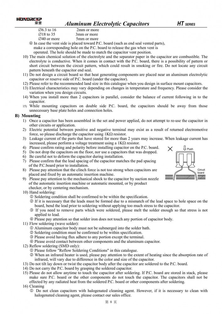 HT Series datasheet page 8