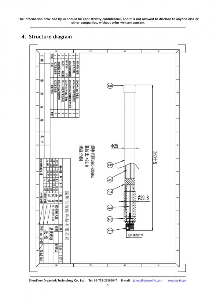 DL-B930W-001 specification page 5