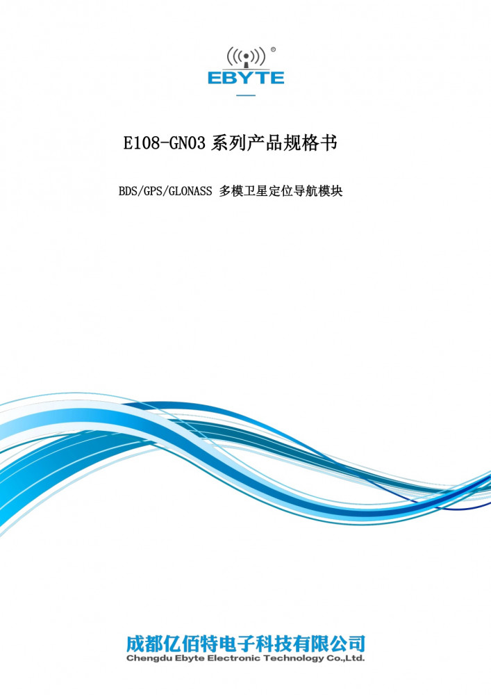 E108-GN03D datasheet page 1