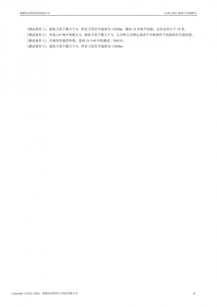 E108-GN03D datasheet page 9