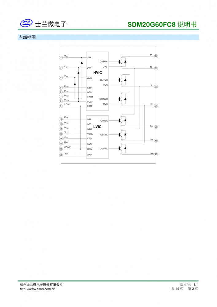 SDM20G60FC8 datasheet page 2