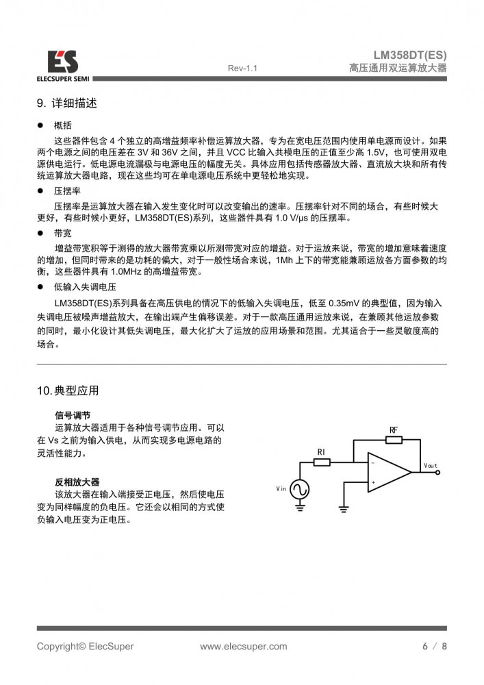 LM358DT(ES) datasheet page 6