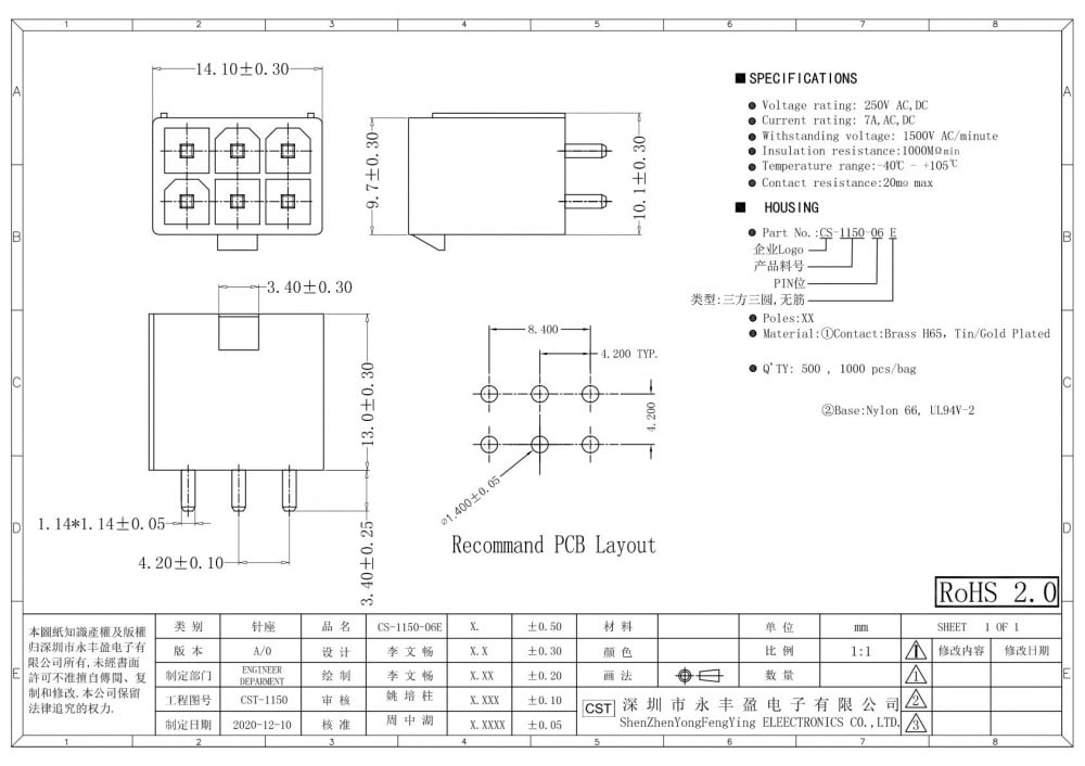 CST CS-1150-06E product drawing preview