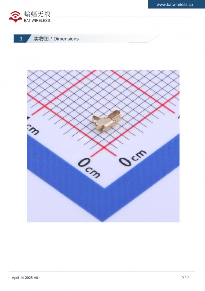 BW0032AG-L3.5W1.0H2.5 datasheet page 5