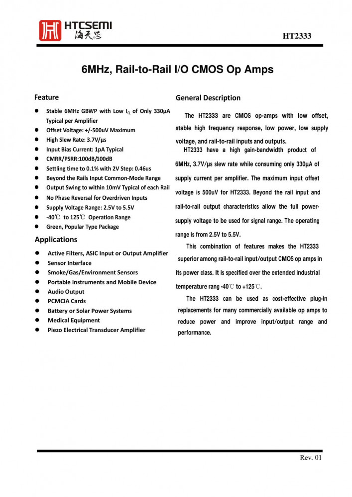HT2333ARZ datasheet page 1