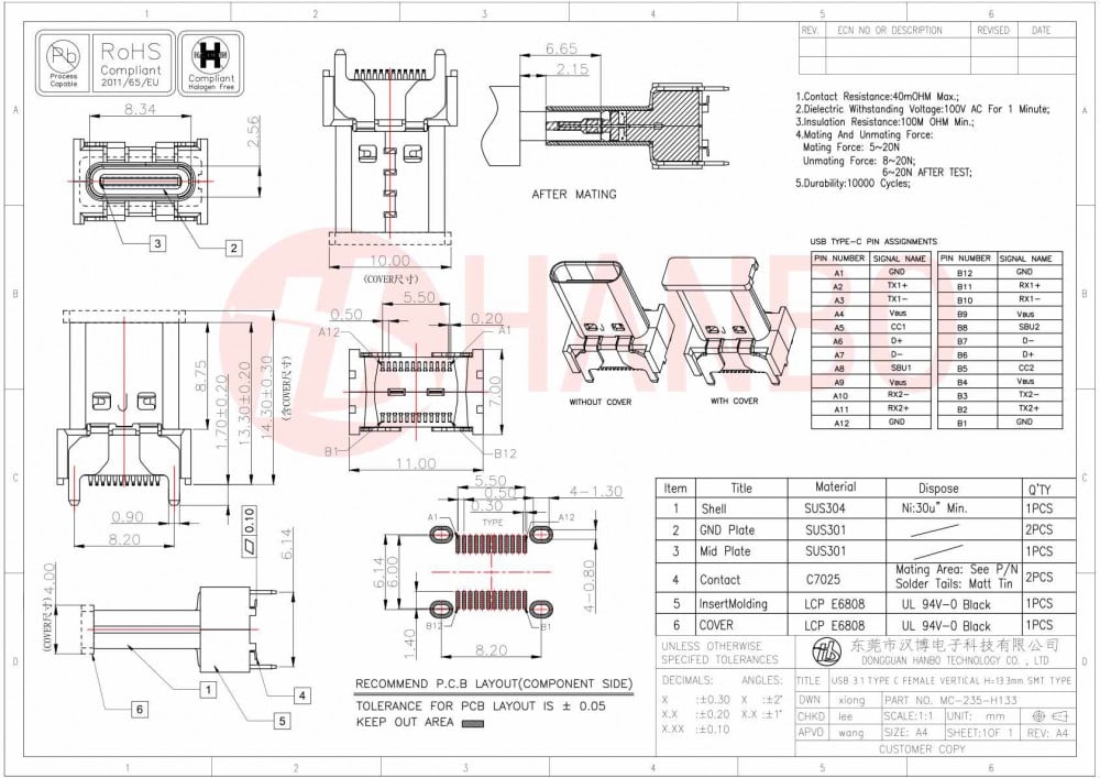 MC-235-H133 technical document preview