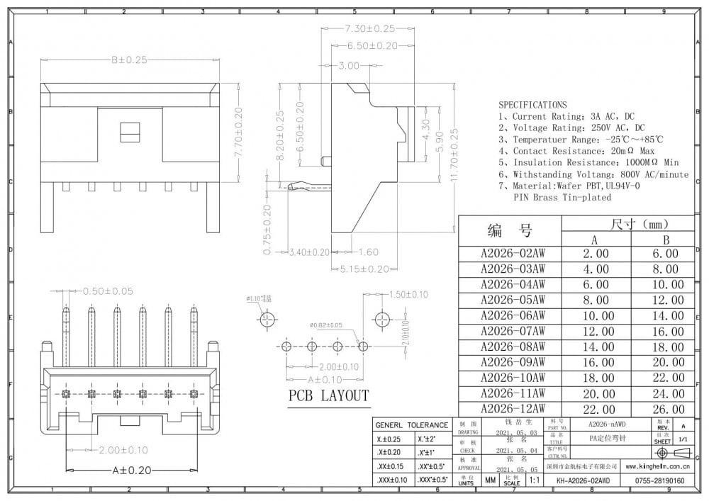 KH-A2026-02AWD technical document preview