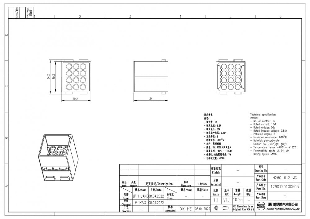 WAIN H2MC-012-MC technical drawing page