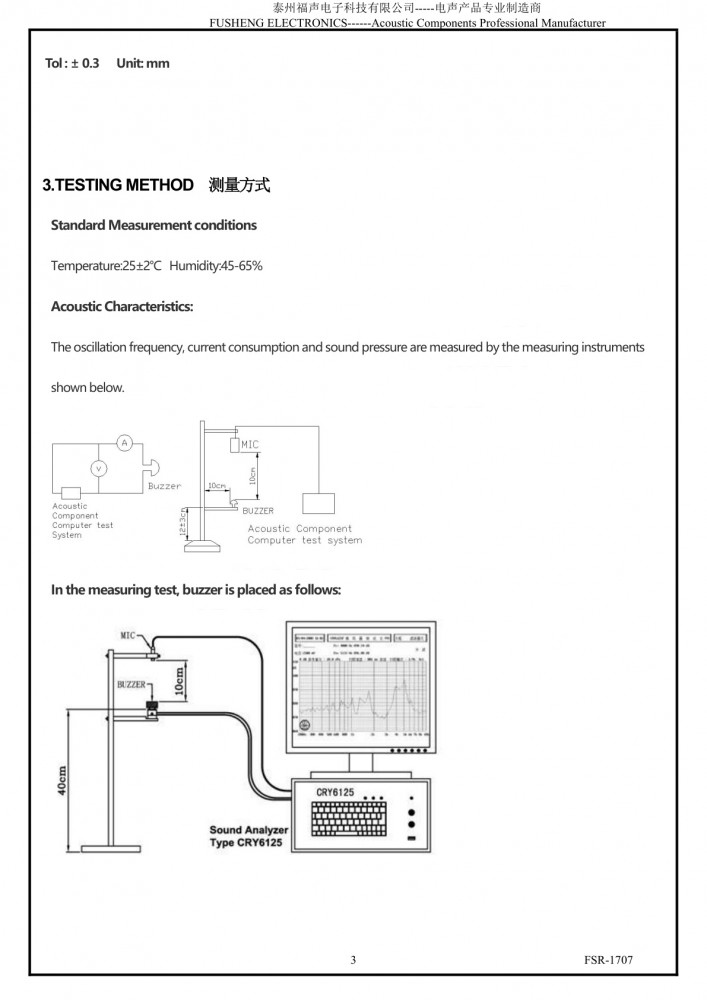FSR-1707L specification page 3