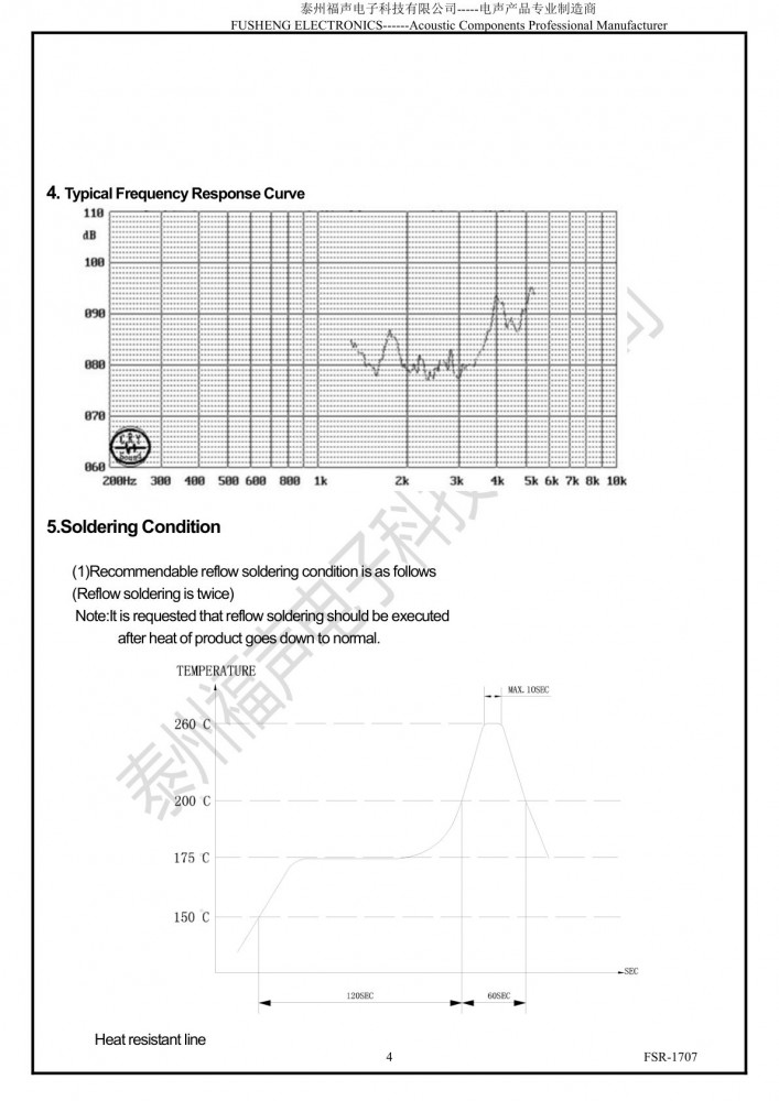 FSR-1707L specification page 4