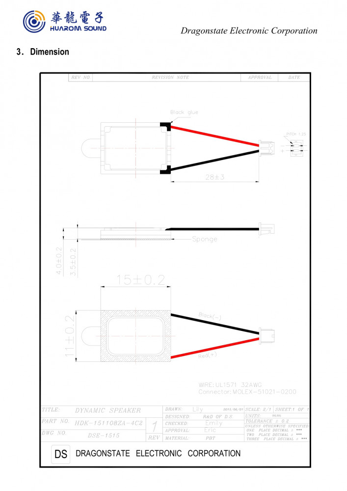 HDK-151108ZA-4C2 dimensions page 2