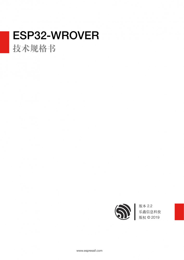 ESP32-WROVER datasheet page 1