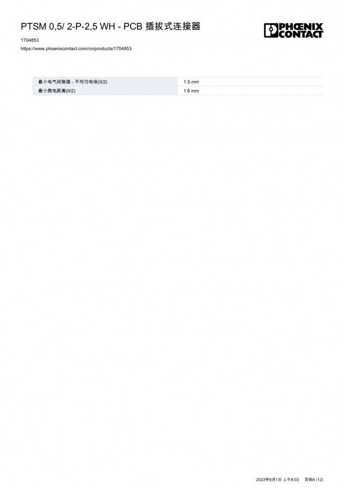 Phoenix Contact 1704853 technical document page 6
