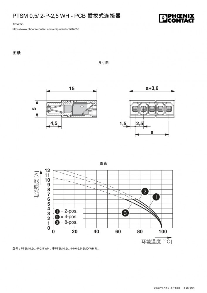 Phoenix Contact 1704853 technical document page 7
