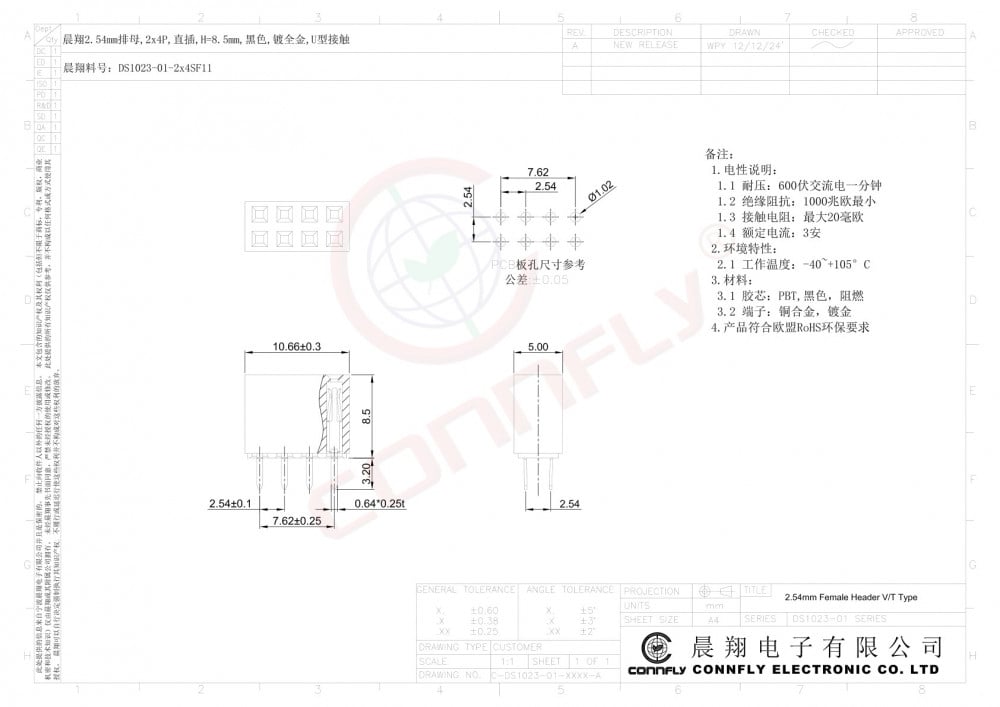 CONNFLY Elec DS1023-01-2x4SF11 technical drawing preview