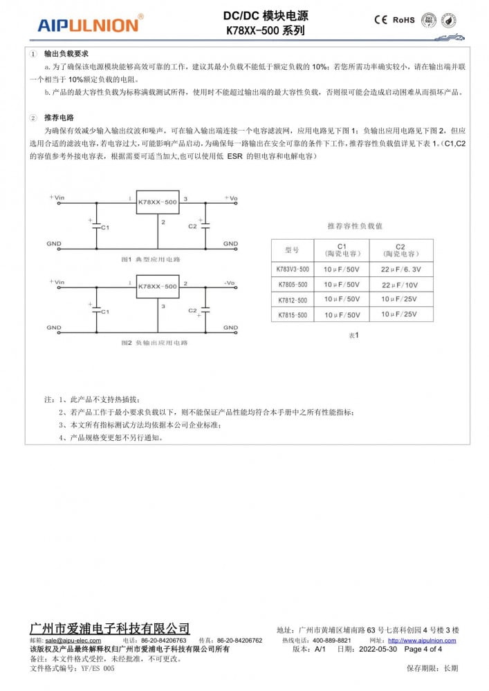 K7809-500 datasheet page 4