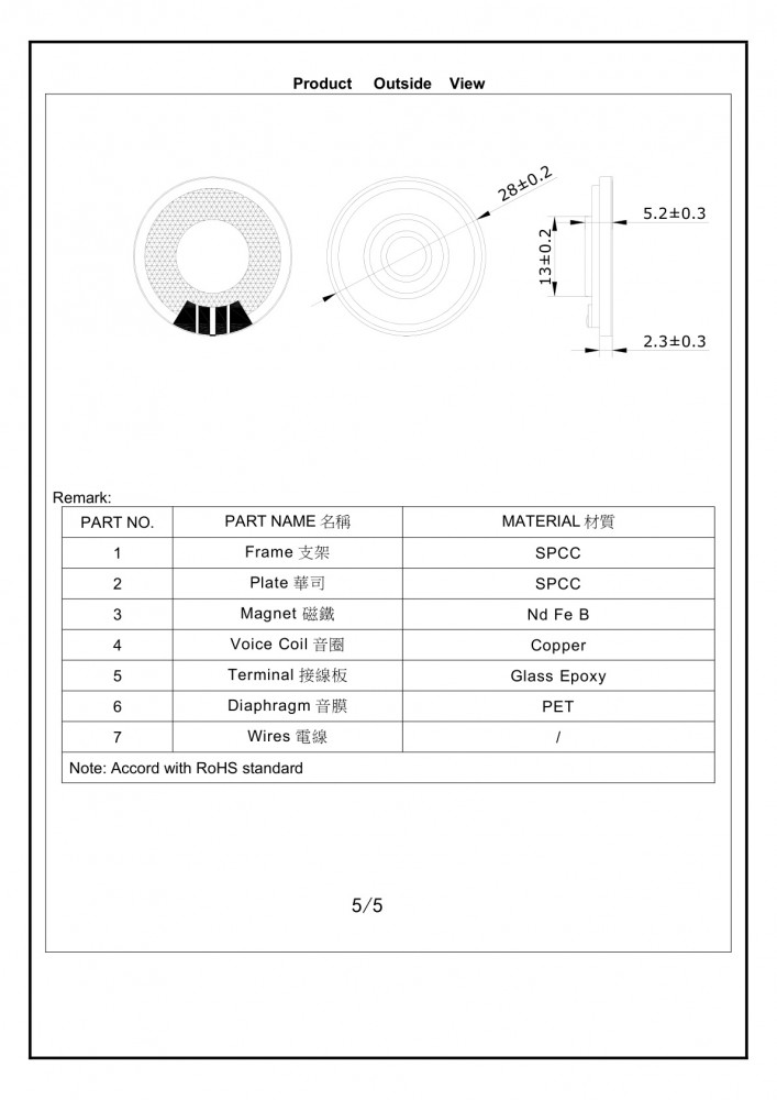 28M02-8T-H52 specification page 6