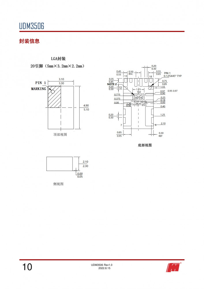 UDM3506 datasheet page 10