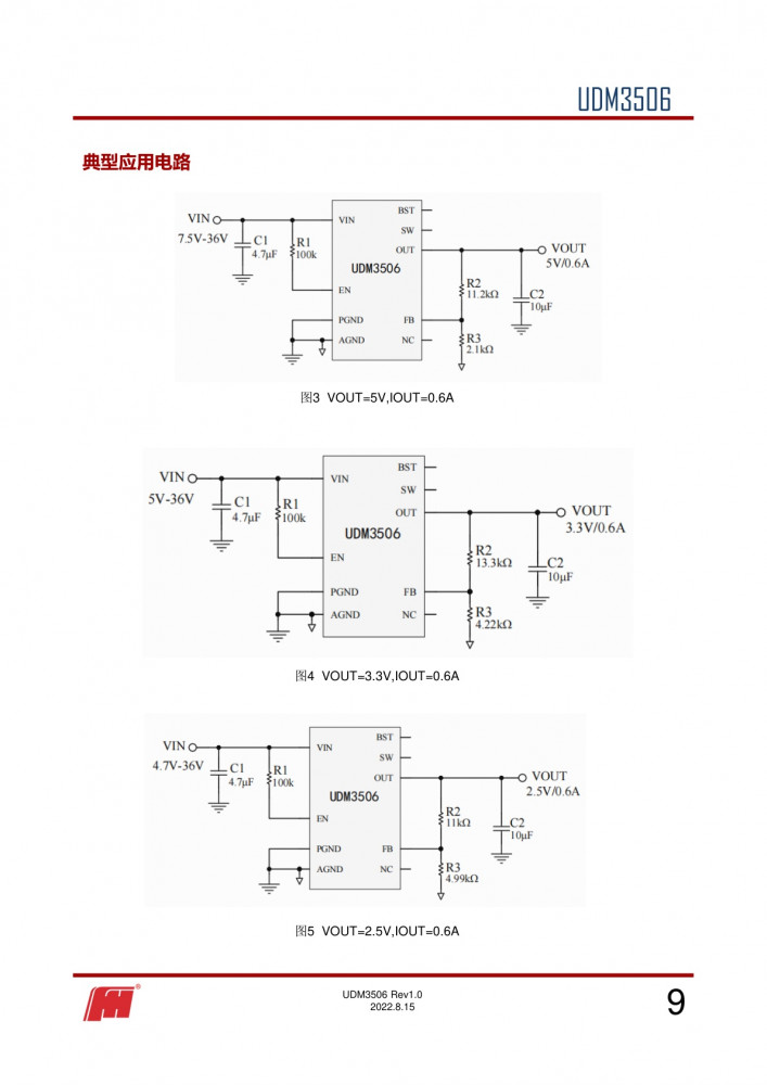 UDM3506 datasheet page 9