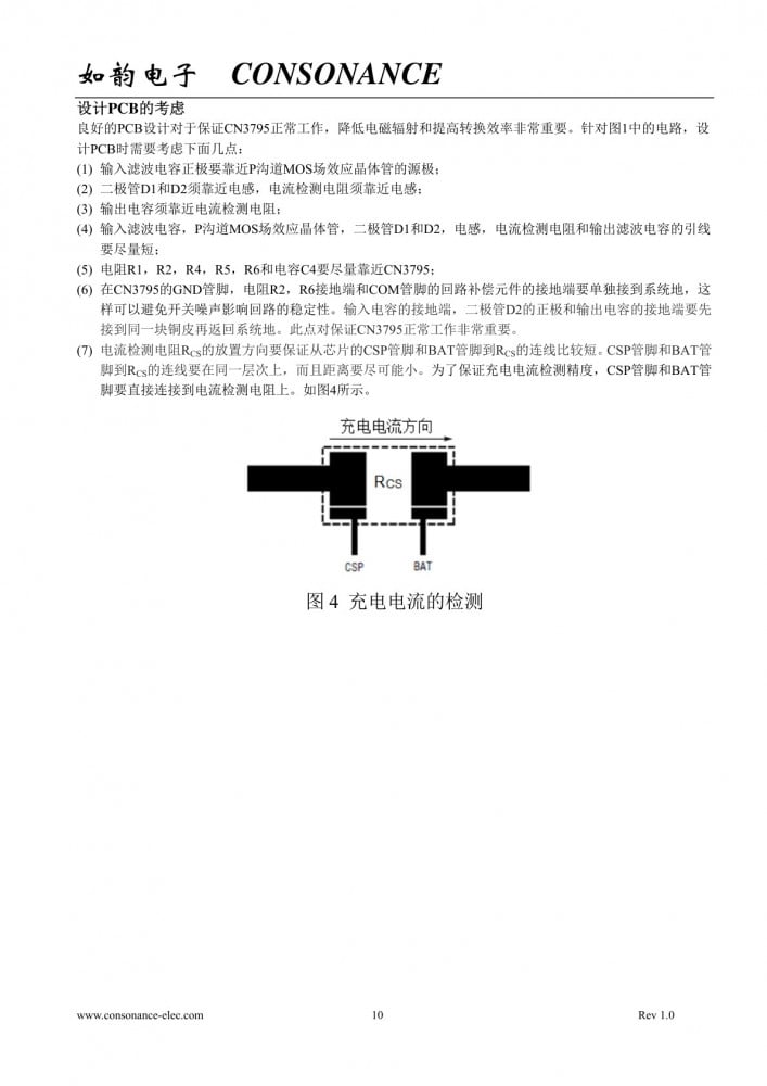 CN3795 datasheet page 10