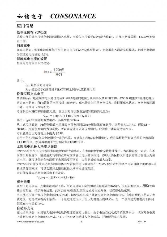 CN3795 datasheet page 6