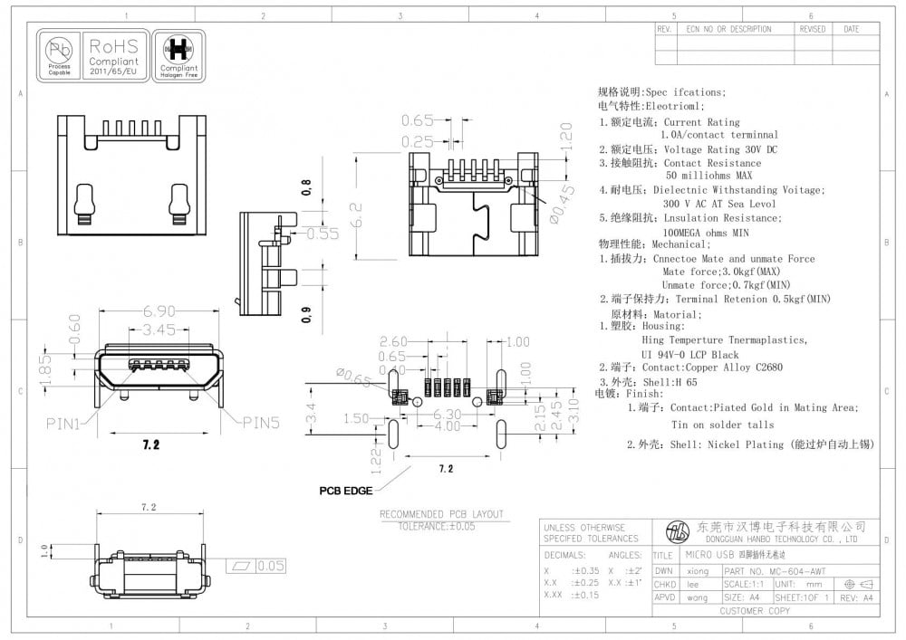 MC-604-AWT technical drawing page 1