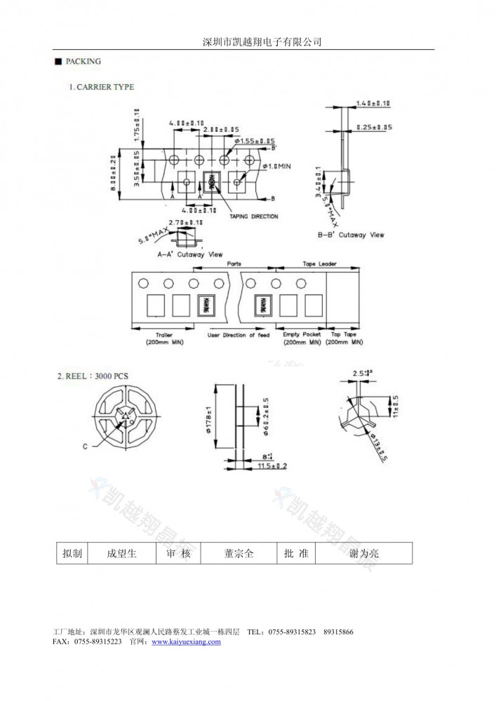 KYX K3A500001210 datasheet page 6
