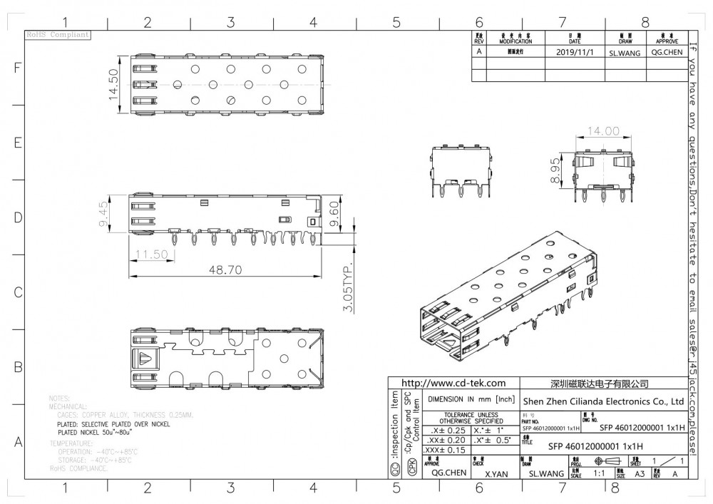 SFP 46012000001 1x1H technical drawing page 1