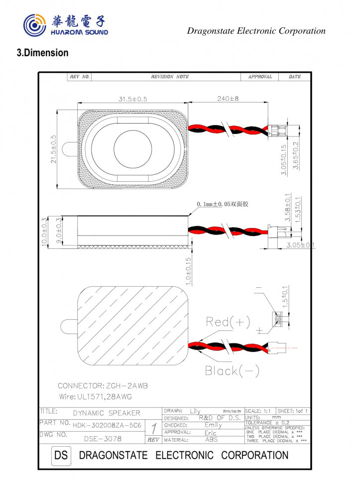 HDK-302008ZA-5C6 specification page 5