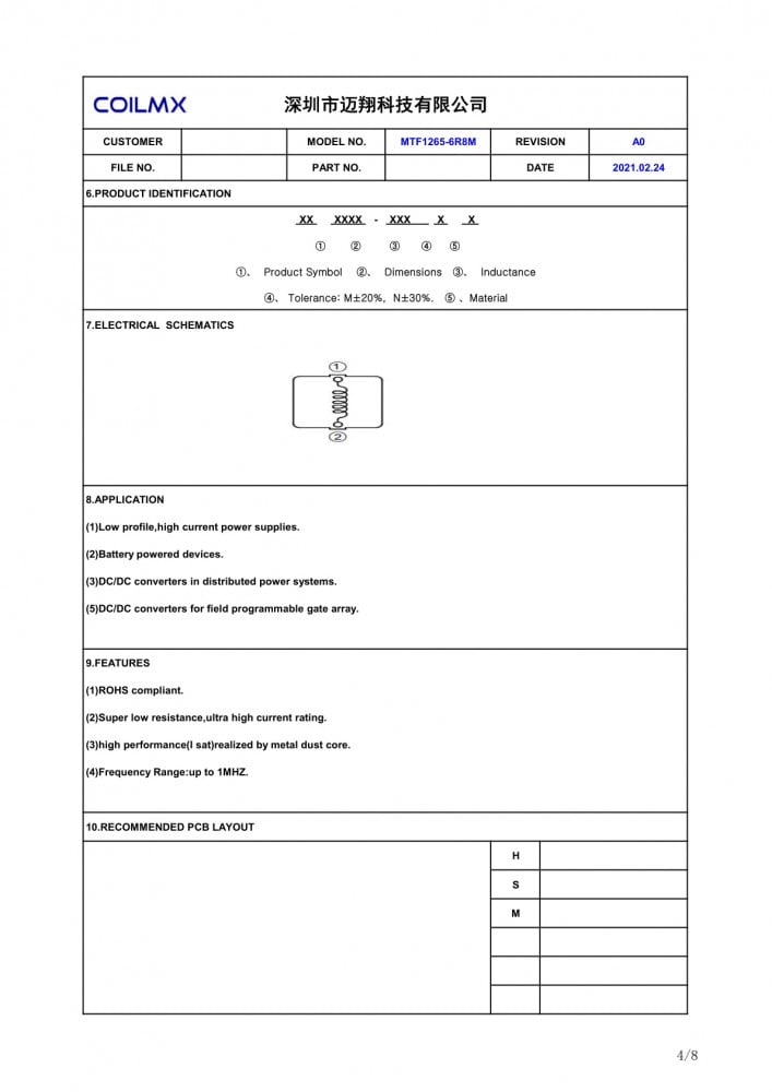 MTF1265-6R8M specification page 4