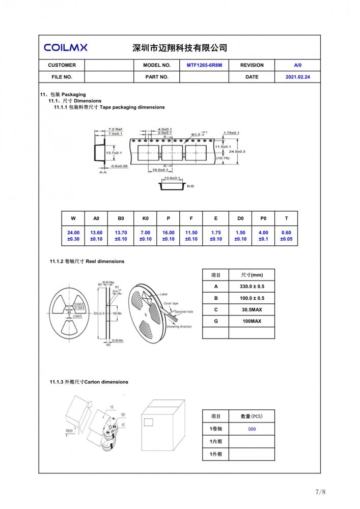 MTF1265-6R8M specification page 7