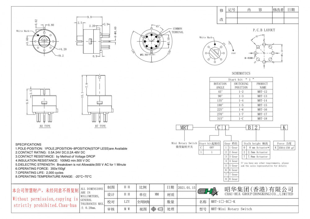 MRT-C5-B7-K technical document page 1