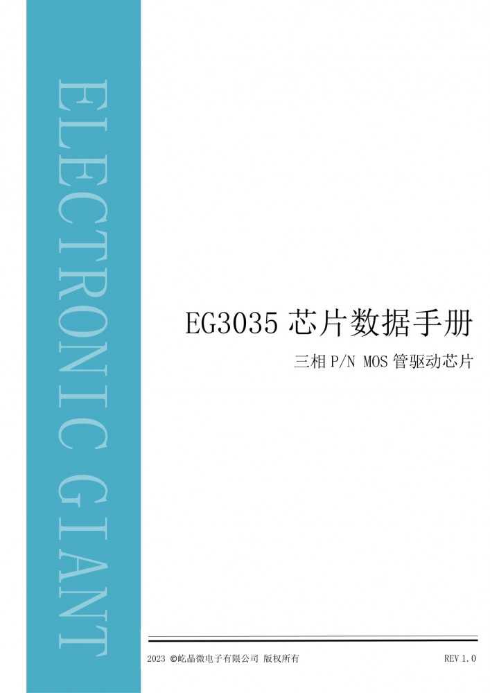 EG3035 datasheet page 1