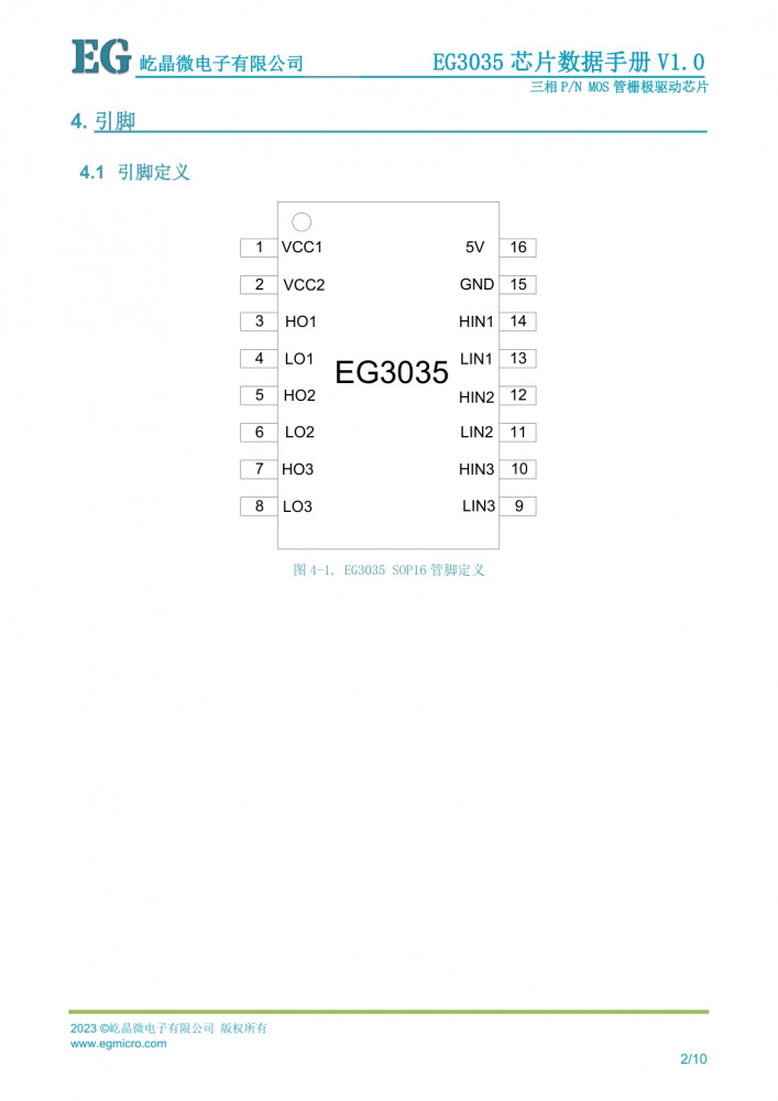EG3035 datasheet page 5