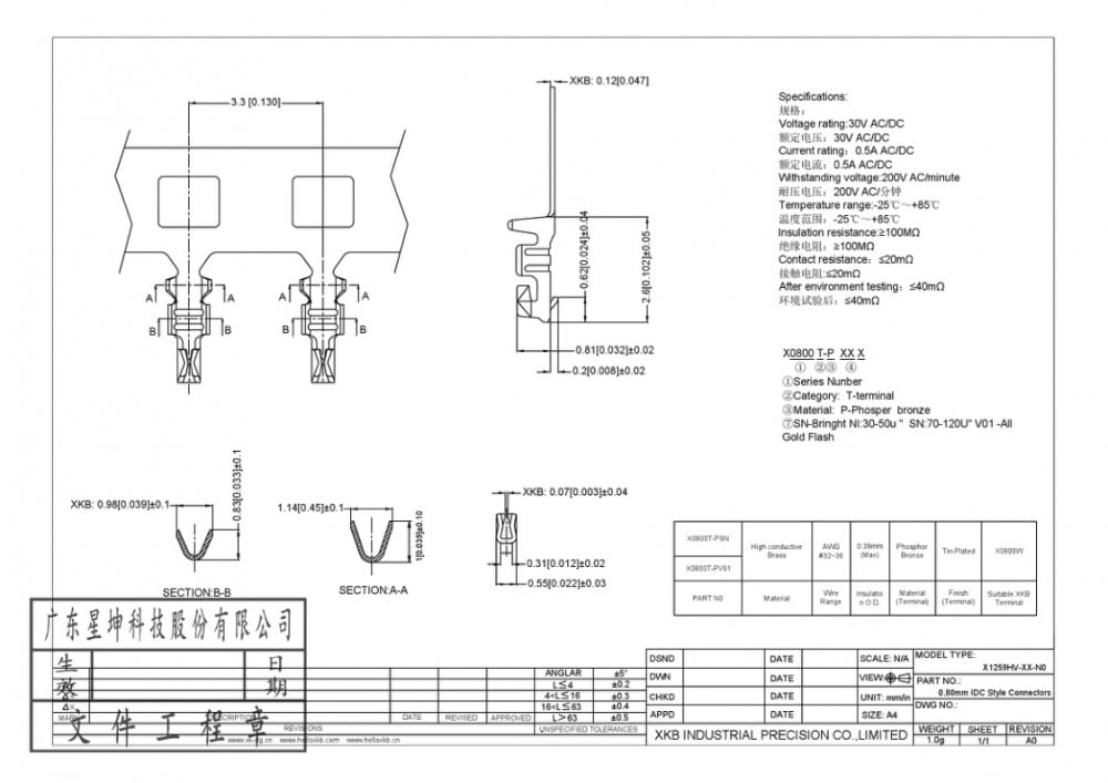 XKB Connection X0800T-PV01 technical drawing