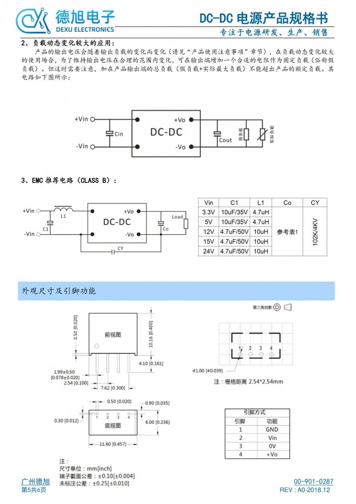 FN1-05S05AN datasheet page 5