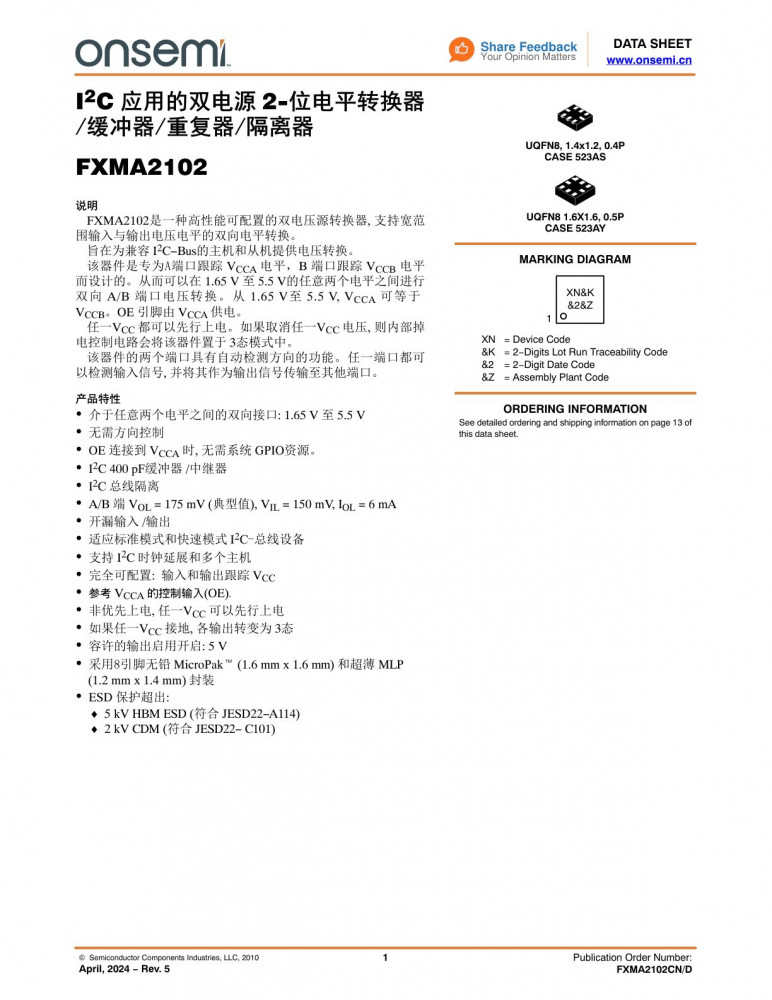 FXMA2102 datasheet preview, page 1
