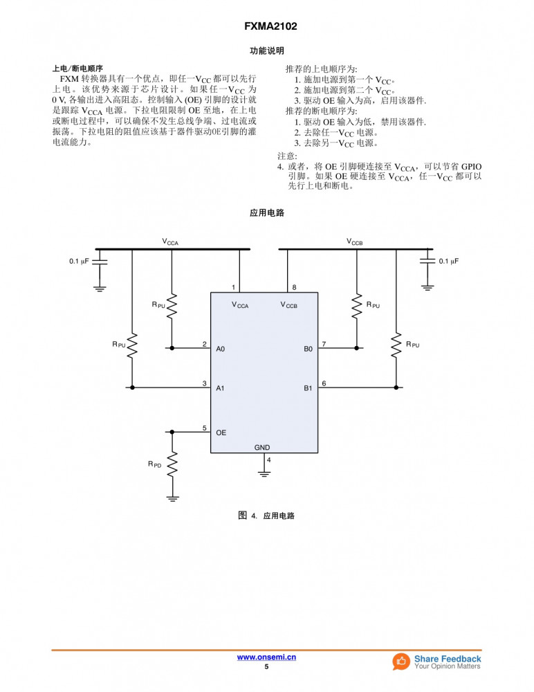 FXMA2102 datasheet preview, page 5