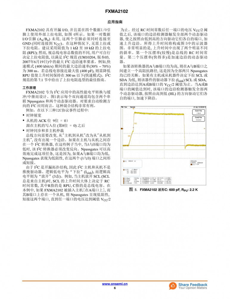 FXMA2102 datasheet preview, page 6