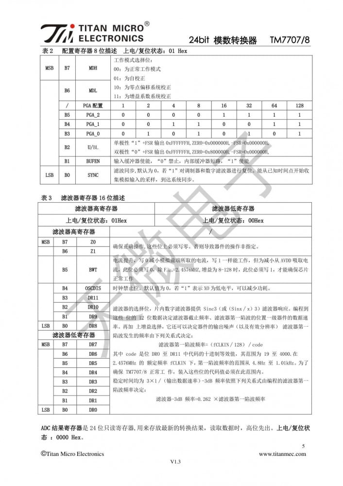TM7707 technical document page 5