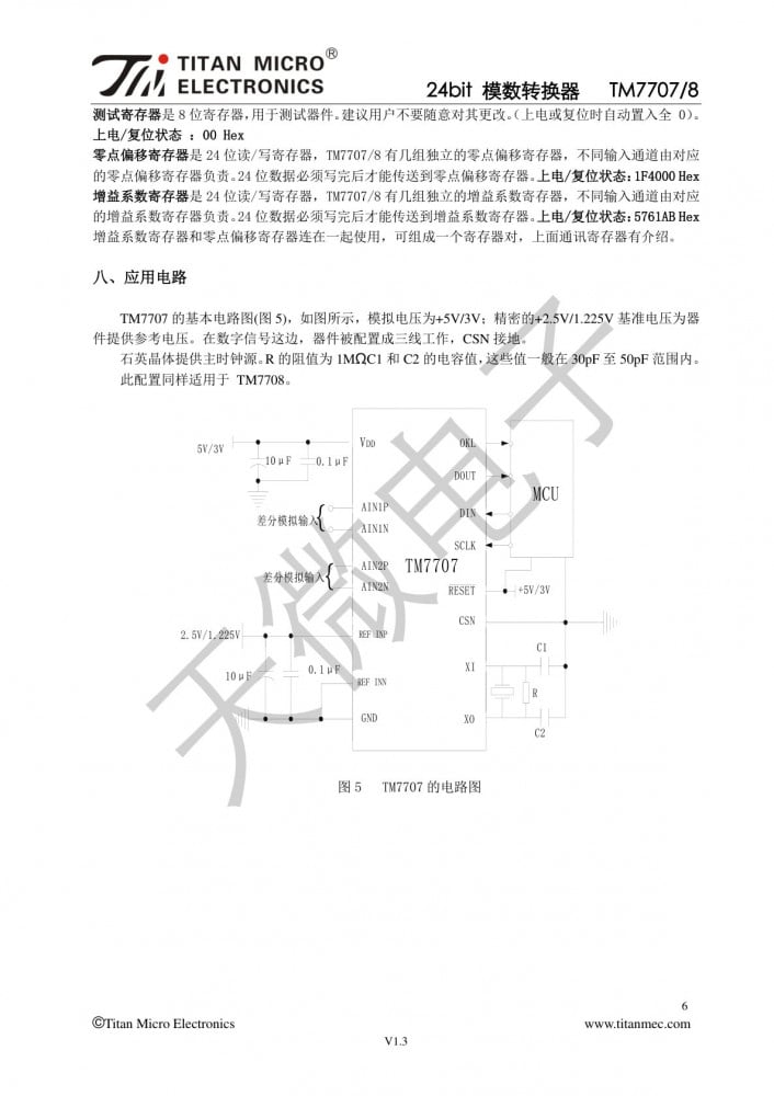 TM7707 technical document page 6