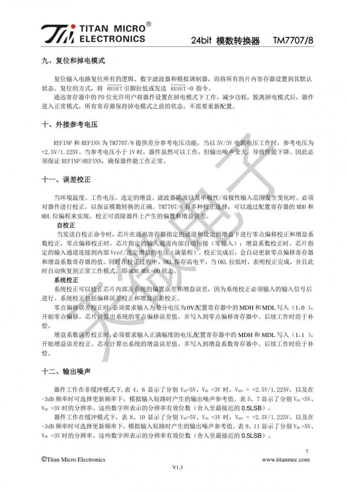 TM7707 technical document page 7