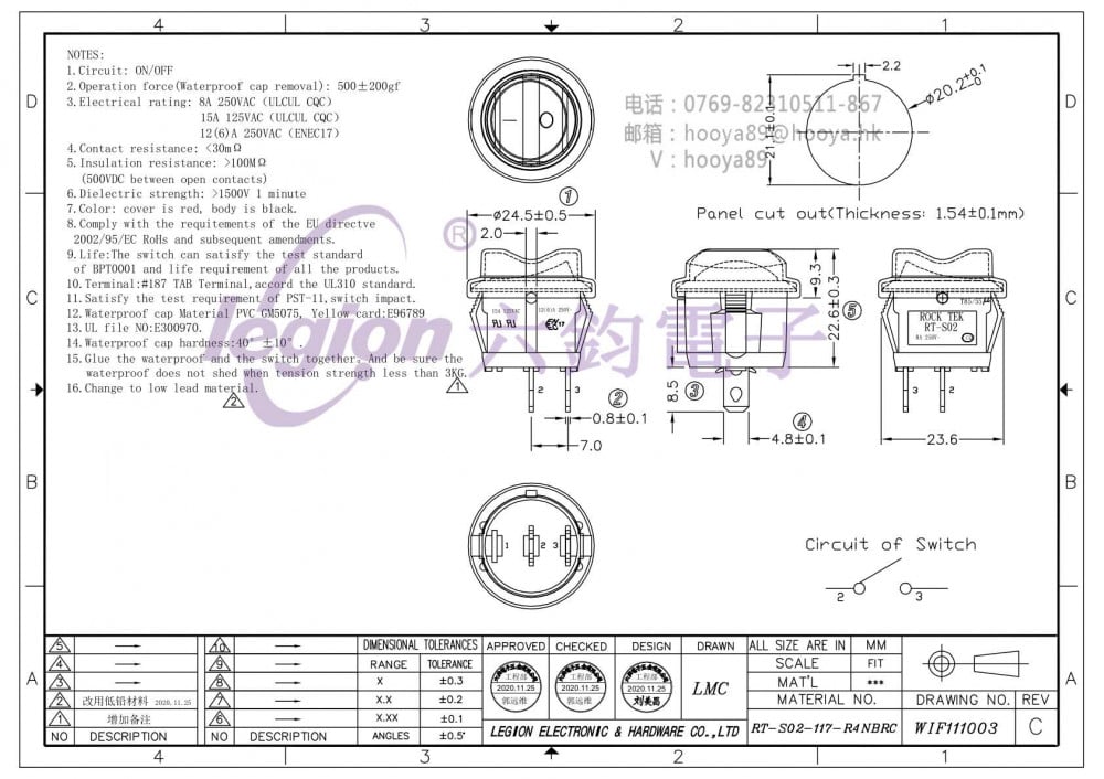 RT-S02-117-R4NBRC technical drawing page 1