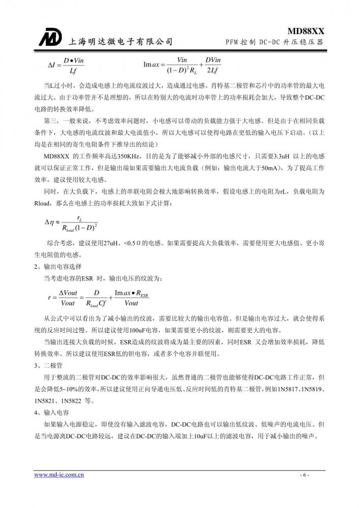 MD8850 datasheet page 6
