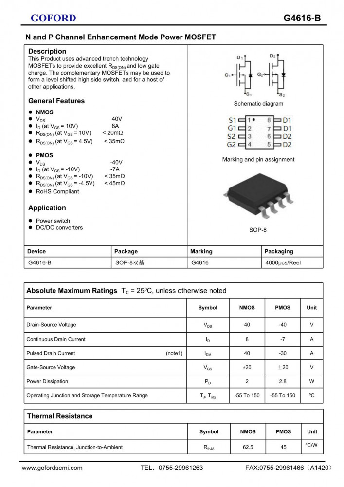 G4616-B technical document page 1