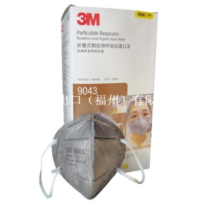 3M 9043 for sale