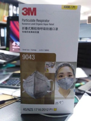 3M 9043 for sale