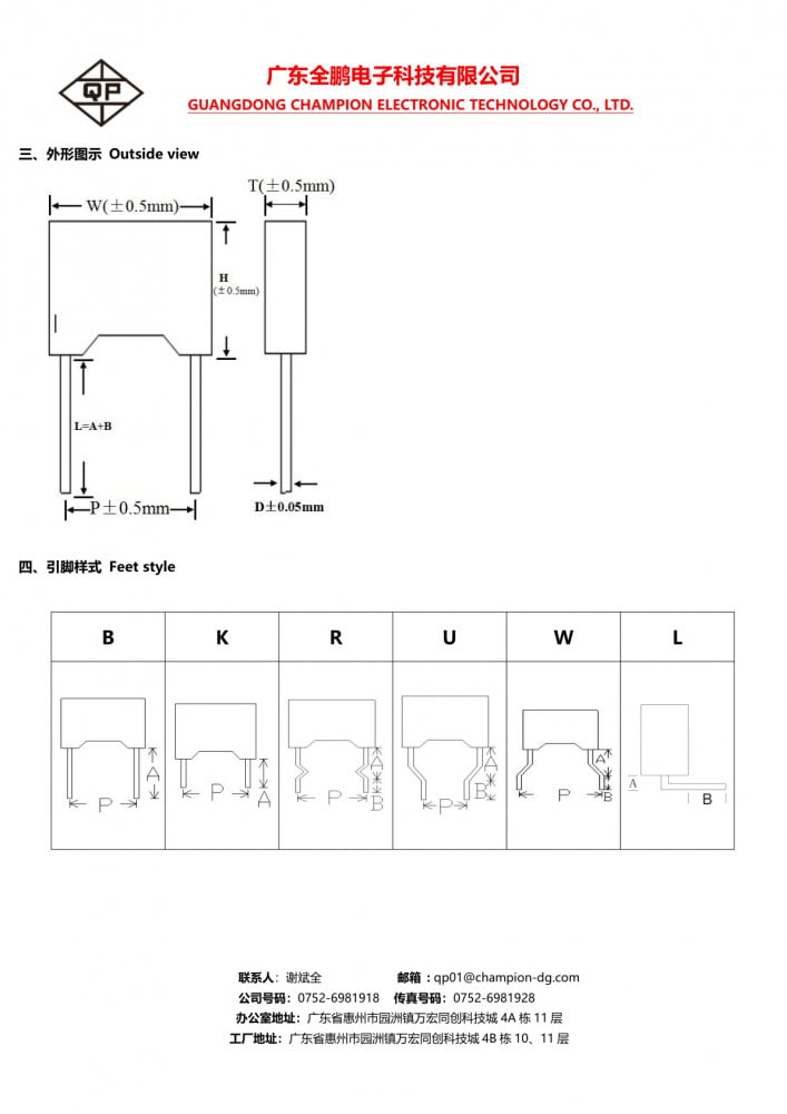 CHAMPION MPX-X2 technical document page 2