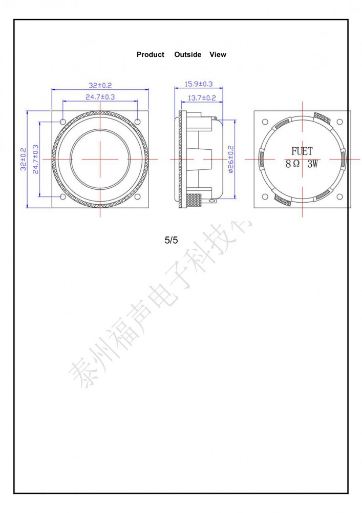 FS3232DS0830-H15.9 approval specification page 6